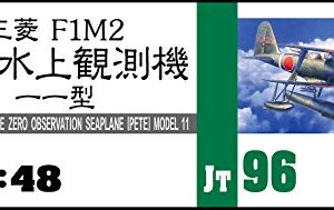 Hasegawa 1/48 Scale F1M2 Type 0 Seaplane Pete Model 11 (New Tooling) - Plastic Model Building Kit # 19196