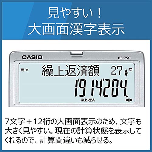 CASIO Financial Calculator BF-750-N (japan import)