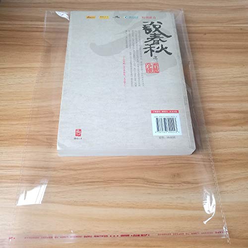 50 Pcs 12" x 16" Self Seal Clear Cello Cellophane Bags Resealable Plastic Apparel Bags Perfect for Packaging Clothing, T-Shirt, Brochure, Prints, Handicraft Gift Bags