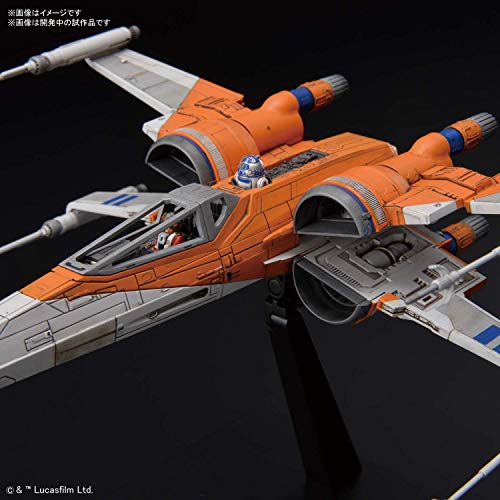 Star Wars: New Item E, Bandai Spirits Star Wars Plastic Model