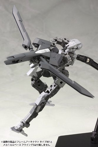 Kotobukiya MH05 M.S.G Modeling Support Goods, Heavy Weapon Unit, Mega Slash Edge, Non-Scale, Parts for Plastic Models