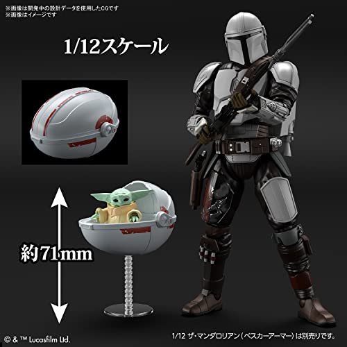 Bandai Hobby - Star Wars - 1/4 Grogu