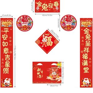 KYMY 2023 Chinese New Year Couplet Set,30pcs Spring Festival Chinese New Year Couplets Set,新年对联,春节对联,兔年对联,Rabbit Year Decorations Set with Duilian/Chunlian Paper,Red Envelopes,Fu Character,Lanterns