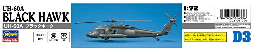 Hasegawa 1/72 UH-60A Black Hawk