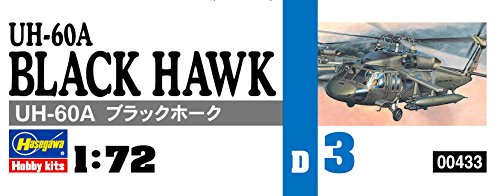 Hasegawa 1/72 UH-60A Black Hawk