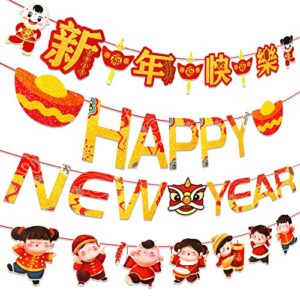 HOWAF Chinese New Year Decorations Set, 4 pieces Happy New Year Hanging Banner, Year of The Rabbit Hanging Wall Decor for New Year Eve Party Photo Background Decoration Supplies, Spring Festival Bunting Garland