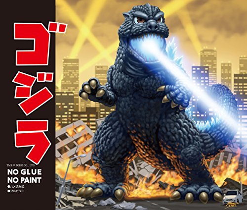 Chibimaru Godzilla Series No.1 Godzilla Plastic Model Action Figure Fujimi