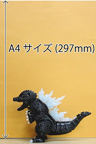 Chibimaru Godzilla Series No.1 Godzilla Plastic Model Action Figure Fujimi