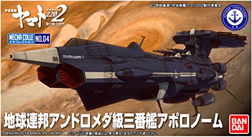 Bandai Hobby Mecha Collection #04 U.N.C.F. AAA-3 Apollo Norm "Yamato 2002"