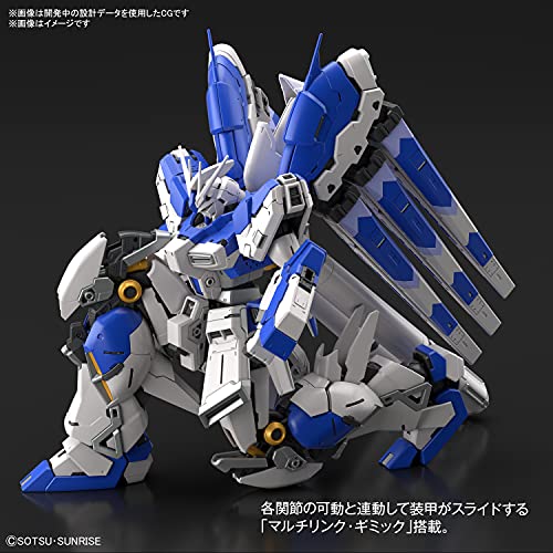 Bandai Hobby RG - #36 Hi-Nu Gundam [Char's Counterattack Beltorchika Children], Bandai Spirits 1/144 (2555540)