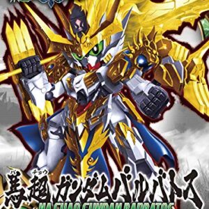 SANGOKU SOKETSUDEN 10 MA CHAO GUNDAM BARBATOS SD MDL KIT (Ne