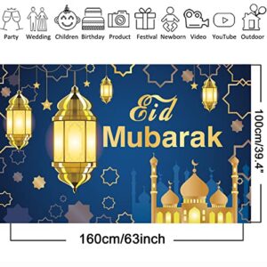 Eid Mubarak Banner Backdrop Decorations Ramadan Mubarak Background Banner for Eid Al-fitr Party Decorations Supplies