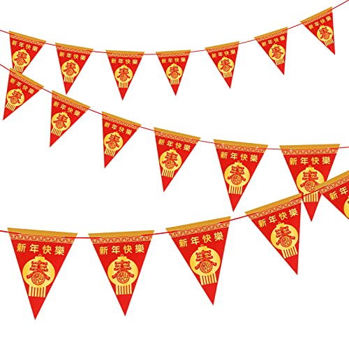 20 Pcs 2023 Chinese New Year Lantern Bunting Banners, Chinese Spring Festival Pennant String Flags, Happy New Year Decorations Banner Flags for Home Party, Celebrations, Chinese Hotels, Restaurants