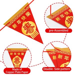 20 Pcs 2023 Chinese New Year Lantern Bunting Banners, Chinese Spring Festival Pennant String Flags, Happy New Year Decorations Banner Flags for Home Party, Celebrations, Chinese Hotels, Restaurants