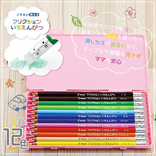 Pilot Frixion Eraseable Colored Pencil 12 Colors with Exclusive Pen Case