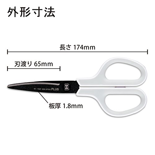 Plus SC-175SF SC-175SF Scissors, Fit Cut Curve, Fluorine Coat, Adhesive Tape, Glue, Non-Cling, White/Gray