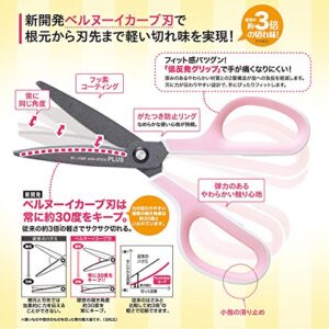 Plus SC-175SF SC-175SF Scissors, Fit Cut Curve, Fluorine Coat, Adhesive Tape, Glue, Non-Cling, White/Gray