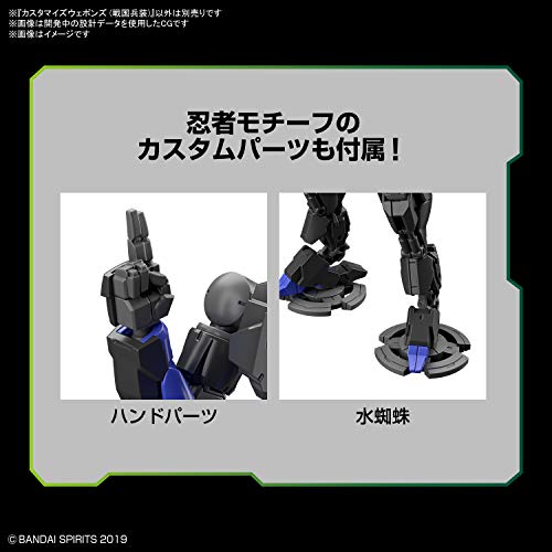 Bandai Hobby - 30Mm - Customize Weapons (Sengoku Army)