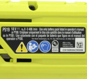 ryobi 18-volt one+ cordless reciprocating saw (no retail packaging/bulk packaging) (bare tool, p519)