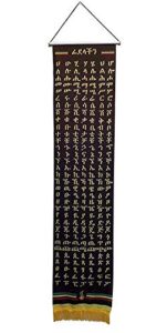 ethiopian ge’ez alphabets/ፊደል/ – wall scroll hanging banner.