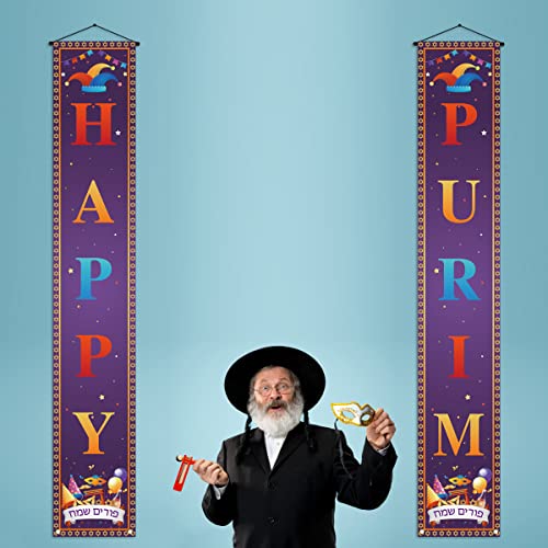 Happy Purim Porch Banner Jewish Carnival Hamantaschen Gragger Festival Holiday Front Door Sign Wall Hanging Party Decoration