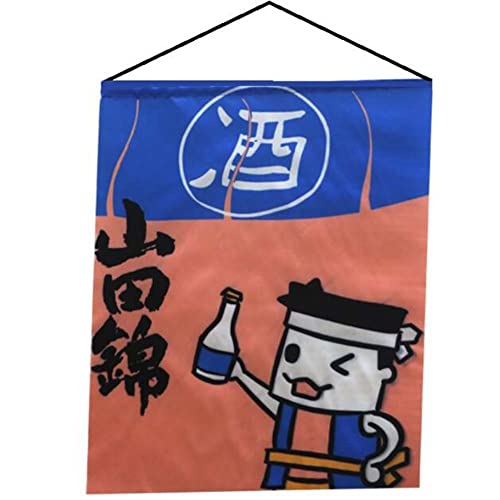 Gentle Meow Hanging Decoration Bunting Flag Izakaya Banner Door Hallway Hanging Curtains for Japanese Sushi Bar Restaurant, Sake