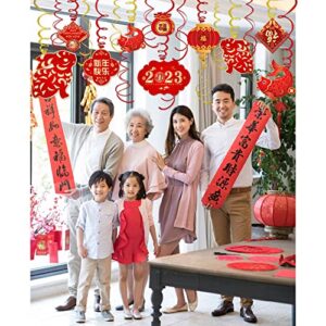 2023 Chinese New Year Decorations-Hanging Swirls Decorations for Year of the Rabbit and Lunar New Year(30 Pieces)