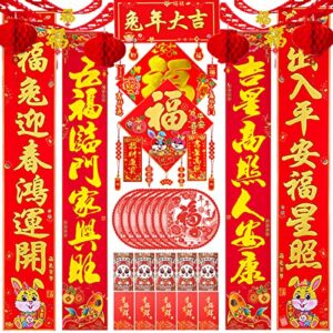 chinese new year decorations 2023 rabbit year decorations chinese new year couplets lunar new year decorations 2023 for spring festival party chinese new year decorations red envelopes red lanterns