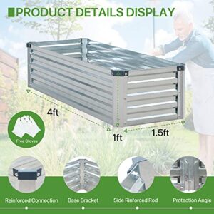 HANPIU Raised Garden Bed 2 Pack Galvanized Raised Garden Beds Outdoor for Vegetables Herbs Gardening Flowers Bed Raised Planter Box - Metal Raised Garden Bed Kit Small - 4x1.5x1ft