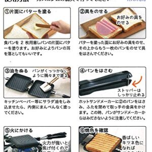 Yoshikawa SJ2408 Hot Sandwich Maker, Crispy Grilled Single, Fluorine Treated, For Gas Stoves, Black, Total Width: 13.8 inches (35 cm)