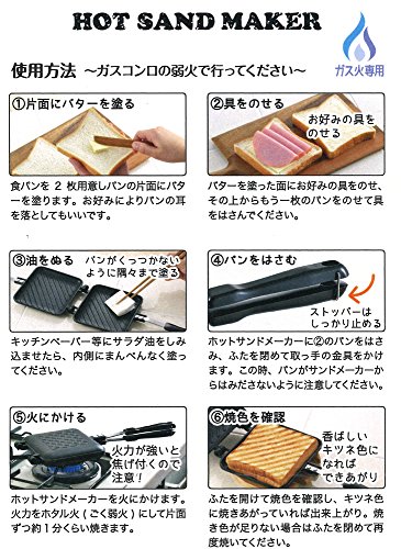 Yoshikawa SJ2408 Hot Sandwich Maker, Crispy Grilled Single, Fluorine Treated, For Gas Stoves, Black, Total Width: 13.8 inches (35 cm)