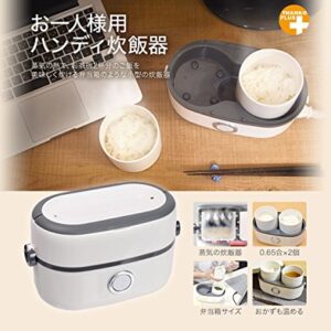 THANKO For Single Use Handy Rice Cooker MINIRCE2【Japan Domestic genuine products】