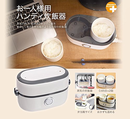 THANKO For Single Use Handy Rice Cooker MINIRCE2【Japan Domestic genuine products】