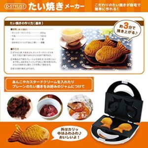 D-STYLIST TAIYAKI Maker KDHS-010W