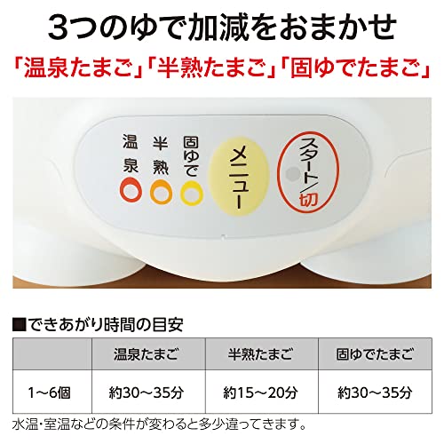 Zojirushi Egg DODODO microcomputer hot spring egg device EG-HA06-WB White