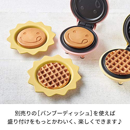 récolte "Smile Baker Mini" (Waffle Yellow) RSM-2YE【Japan Domestic genuine products】【Ships from JAPAN】