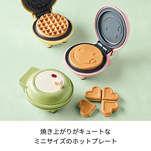 récolte "Smile Baker Mini" (Waffle Yellow) RSM-2YE【Japan Domestic genuine products】【Ships from JAPAN】