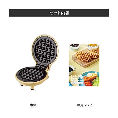 récolte "Smile Baker Mini" (Waffle Yellow) RSM-2YE【Japan Domestic genuine products】【Ships from JAPAN】