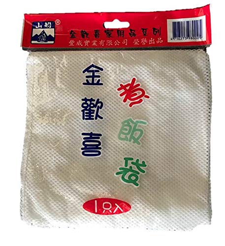 Sushi Rice Cooking Net Commercial Rice Cooker Net Napkin Polyester Reusable, Bag shaped, Bottom: 15.6" dia, Height: 13", 1 pcs per case