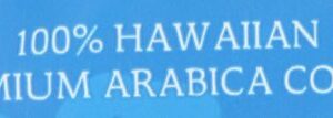 Kauai Hawaiian Ground Coffee, Vanilla Macadamia Nut Flavor - Gourmet Arabica Coffee From Hawaii's Largest Grower, Smooth, Delicious Flavor and Amazing Aroma - 10 Ounce