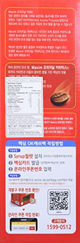 Maxim Original Korean Coffee - 100pks