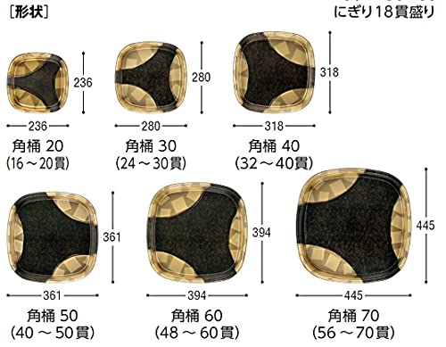 Chū Chemical Disposable Sushi Tubs, HS Square Tubs, 20, Black Gold Foil, BK, Body of 10 Pieces, Size: Approx. 9.3 x 9.3 x 1.5 inches (23.6 x 23.6 x 3.8 cm)