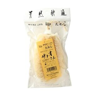 Japanese Tawashi Soft Bath Scrub - Sisal Fiber Body Brush with Rope Handles - Product of Japan