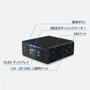 Cerevo LiveShell X Camera Top 1080/60p Live Streaming and Broadcasting Device with 6 Hour Battery and Real Time Recording