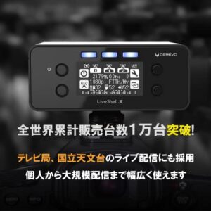 Cerevo LiveShell X Camera Top 1080/60p Live Streaming and Broadcasting Device with 6 Hour Battery and Real Time Recording