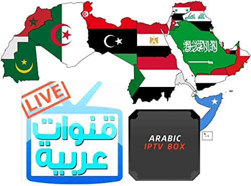 GEOPLE 2023 New Arabic IPTV Arab Box. Quad Core ARM Cortex A53 4k Video Supported