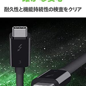 Belkin Thunderbolt 3 Cable (USB-C to USB-C) - USB C Cable For MacBook Air, Galaxy, Apple TV & More, Fast Charging Up To 100W, Made For USB-C, Thunderbolt 3 devices & 5K/Ultra HD - 1.6ft/0.5m - Black