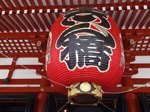 home comforts paper lantern large face senso-ji temple red-20 inch by 30 inch laminated poster with bright colors and vivid imagery-fits perfectly in many attractive frames