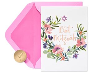 papyrus bat mitzvah card (mazel tov)