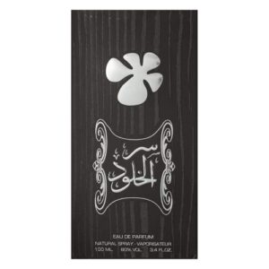 Ser Al Khulood Silver EDP (Eau De Parfum) - 100ML (3.4 oz) I Endless elegance and a breath of freshness I Gives you a bold look and makes you feel attractive, comfortable, and fresh all the time I captivating strong woody scent I By Lattafa Perfumes